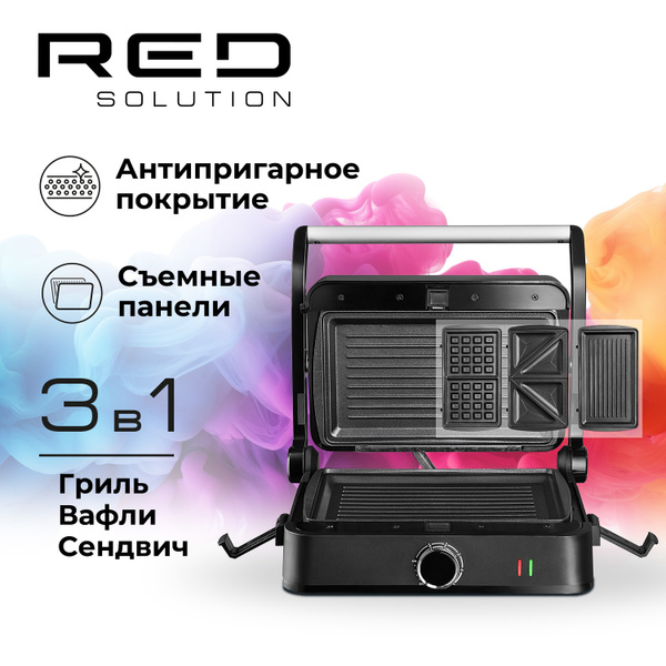 Минипекарня RED SOLUTION COLORSENSE PRO 800 (венские вафли, гриль ...