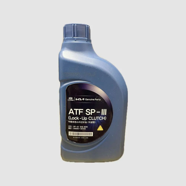 Трансмиссионное масло HYUNDAI / KIA ATF SP-III 1 л 0450000100 купить c ...