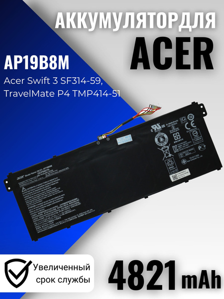 Аккумулятор для Acer (AP19B8M) Swift 3 SF314-59, TravelMate P4 TMP414 ...