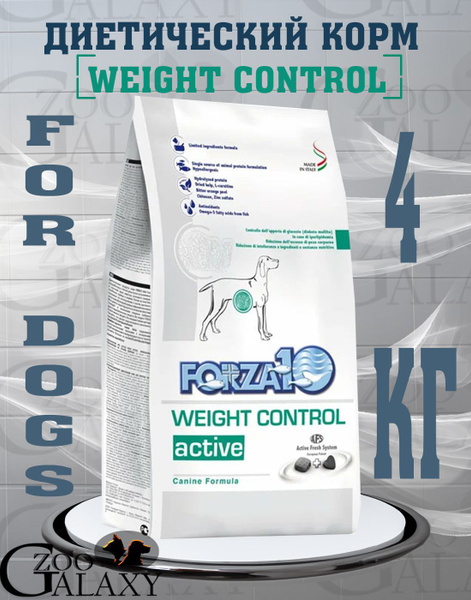 FORZA10 Корм сухой Weight Control для собак 4 кг купить на OZON по низкой цене (1903859992)