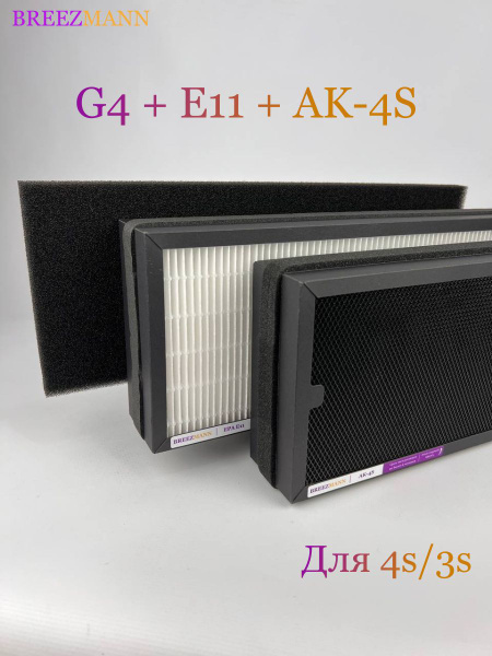 Комплект фильтров G4 + E11 + AK-4S для приточной установки бризера 3s / 4s купить на OZON по ...