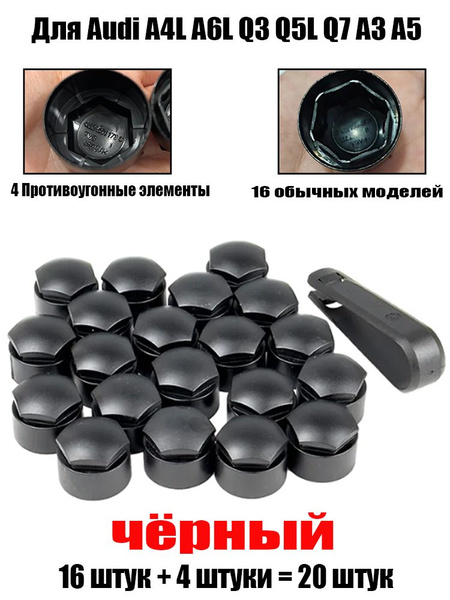 Колпачок автомобильный, 1 шт. купить c доставкой на OZON по низкой цене ...