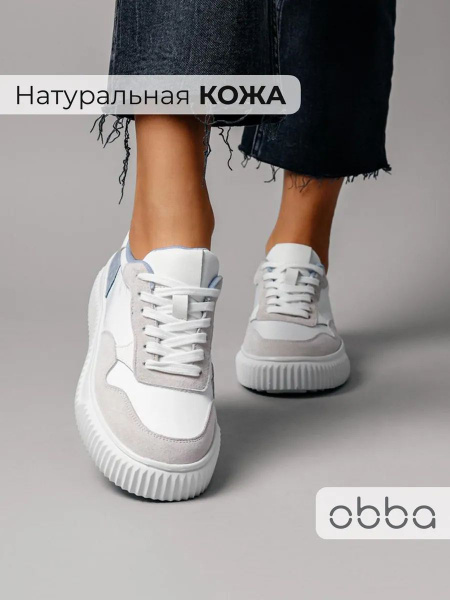 Кеды Женский Obba Натуральная кожа, размер 36 F Демисезон Шнурки Италия купить c доставкой на ...