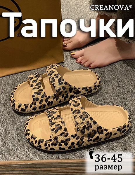 Шлепанцы Женский CREANOVA, размер 36, 37 EVA Без застёжки На любой сезон купить c доставкой на ...