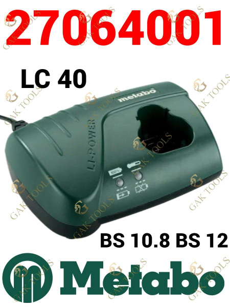 ОРИГИНАЛ: Зарядное устройство Metabo LC 40, BS 10.8В , BS12 V Powermaxx 27064001 купить на OZON ...