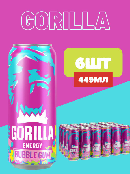 Энергетический напиток Gorilla Bubble Gum, 6 шт по 0,45 л купить на ...