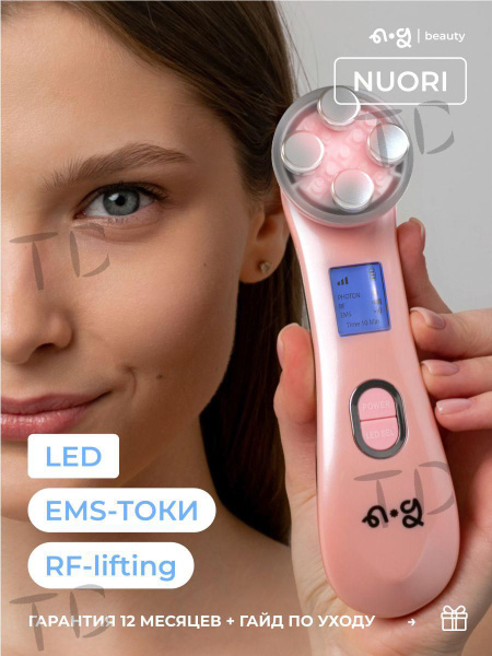 ng beauty Косметологический аппарат Nuori. Микротоковый массажер для лица, шеи и зоны декольте ...