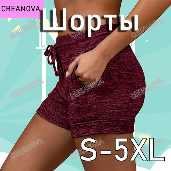Шорты Женский CREANOVA Повседневный красный, размер 50 Breathable Шнуровка купить c доставкой на ...