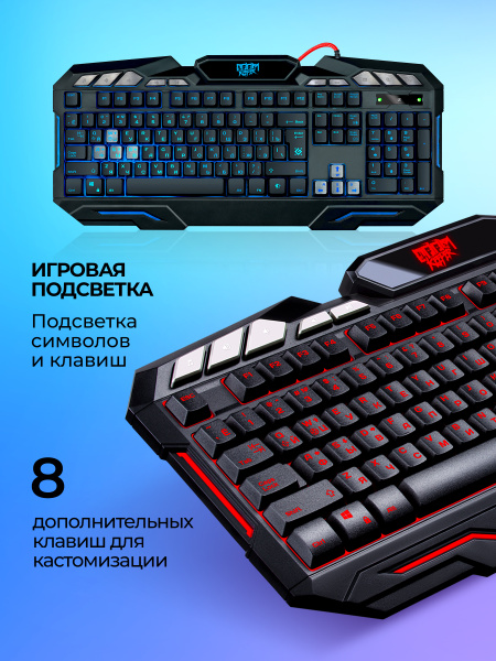 Defender игровая клавиатура мембранная проводная Doom Keeper (Full-size ...