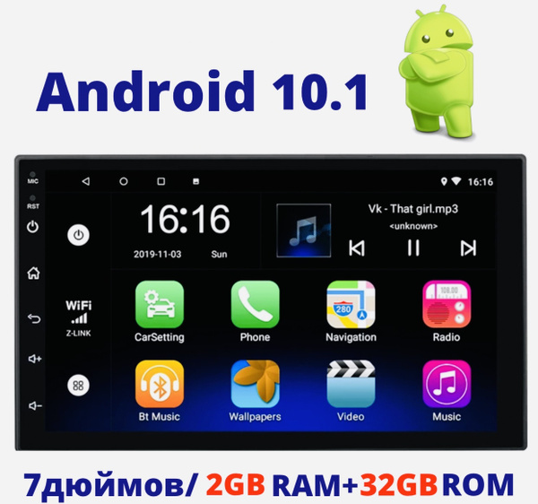 Устройство головное, диагональ: 7", 2 DIN, 2ГБ/32ГБ купить на OZON по низкой цене (1972795028)