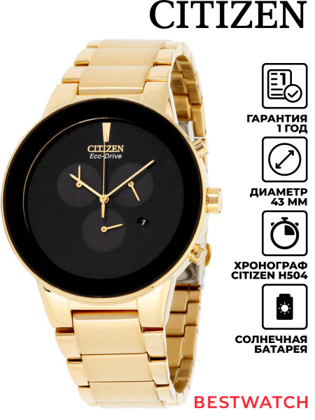 Мужские наручные часы Citizen Eco-Drive AT2242-55E купить на OZON по ...