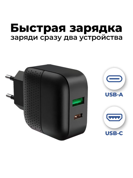Сетевое зарядное устройство WALKER [object Object],[object Object], 18 Вт, USB 2.0 Type-A, USB ...