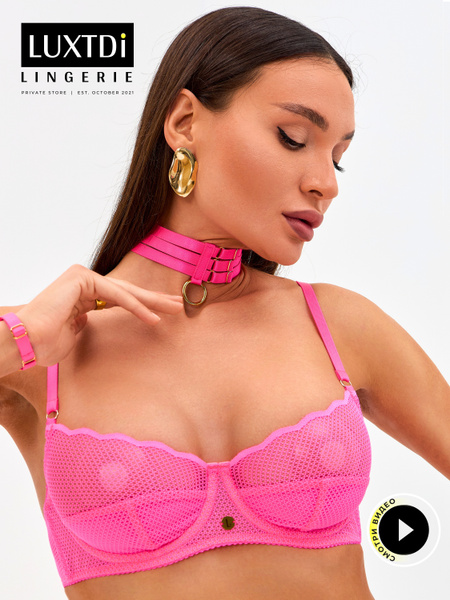 Бюстгальтер Женский Luxtdilingerie балконет, мягкая чашка на каркасе, размер 70C розовый ...