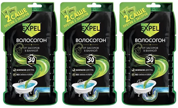 EXPEL средство для устранения засоров от волос, 100 г, 3 шт купить на ...