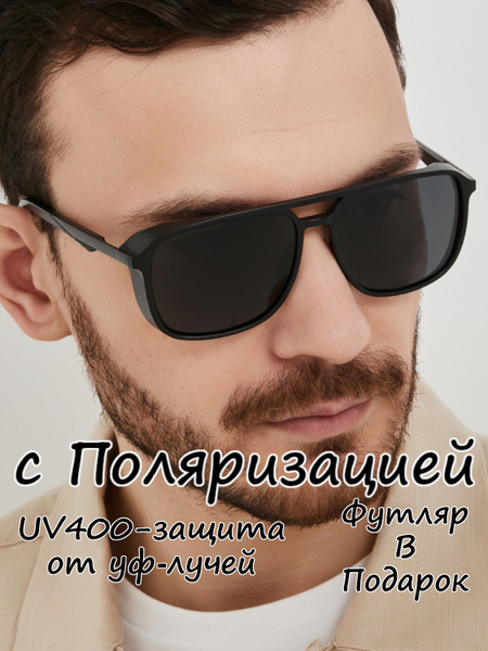 Homo Liber Очки солнцезащитные купить на OZON по низкой цене (1917159066)