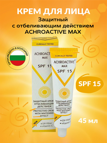 ACHROACTIVE MAX Крем защитный с отбеливающим действием SPF 15 45 мл ...