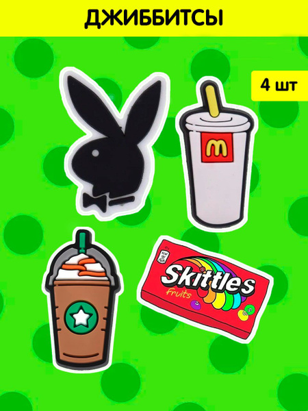 Джиббитсы для crocs, набор 3 шт. / Украшение для крокс, сабо, джибитсы ...