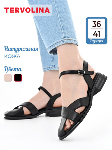 Сандалии Женский Tervolina, размер 38 Натуральная кожа Перфорация F Лето Россия Пряжка Пряжки ...