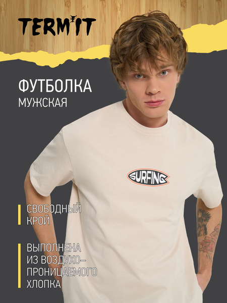 Футболка Мужской Termit бежевый, размер 48, 50 Хлопок Спортивный Бангладеш купить c доставкой на ...