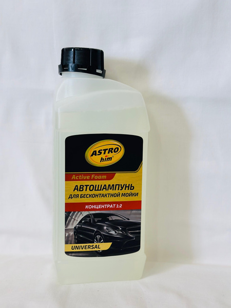 ASTROhim Автошампунь, 1 л, 1 шт. купить на OZON по низкой цене (1959092711)