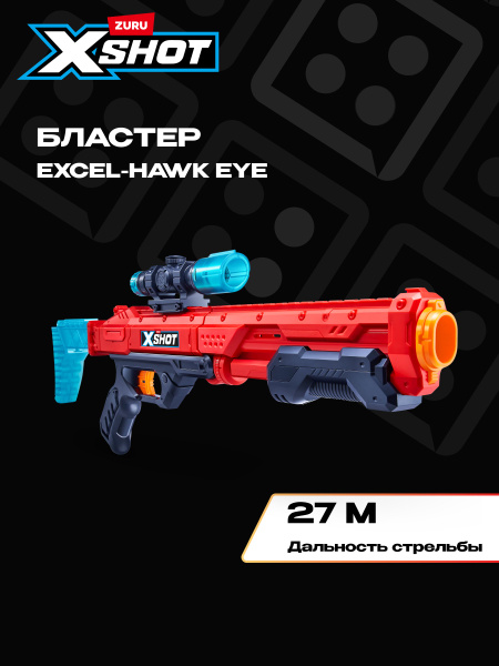 Игровой набор Zuru X-Shot EXCEL Hawk Eye , 36435 купить на OZON по ...