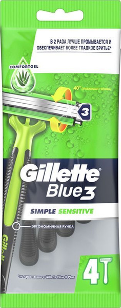Бритвы Gillette Blue 3 Simple Sensitive безопасные одноразовые 4шт ...