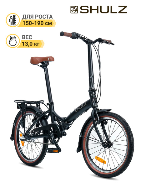 Складной Велосипед Shulz Goa V-brake чёрный купить на OZON по низкой цене (388258344)
