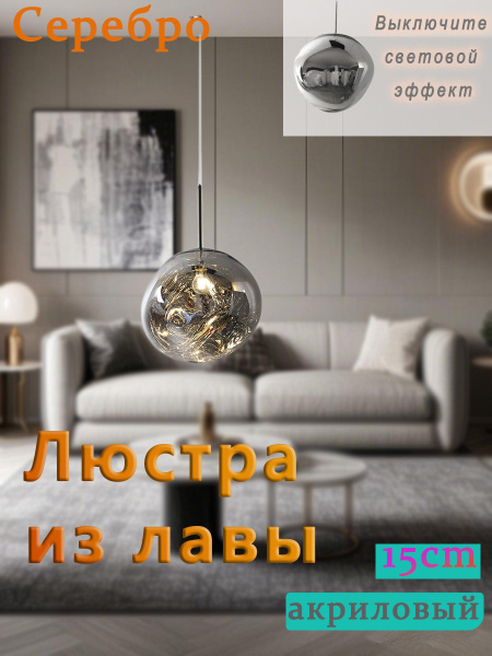 Bling Bling Lighting Люстра, E27, 8 Вт купить на OZON по низкой цене ...
