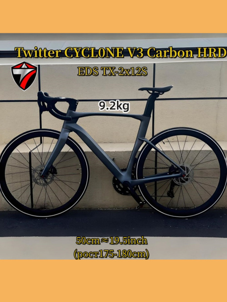 TWITTER BIKE Велосипед Шоссейный, CYCLONE-V3,беспроводный&hydr,24 ...