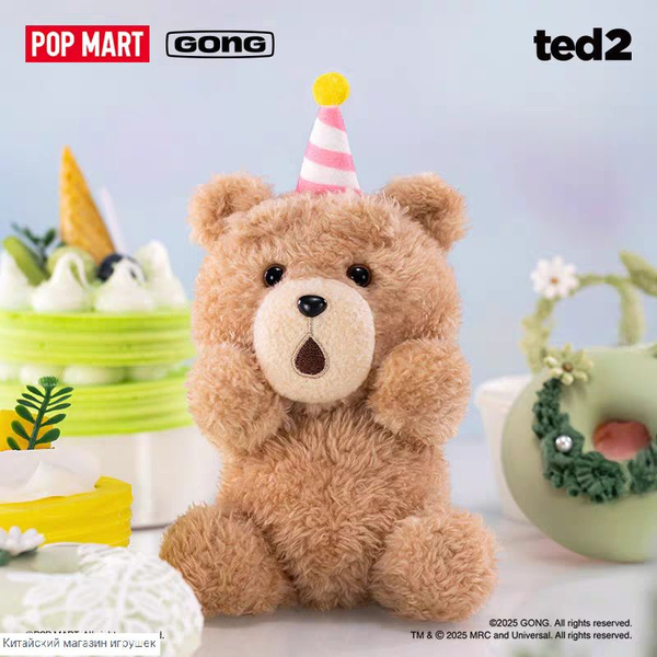 POP MART-teddy bear/Движущийся пушистый игрушка в виде Теди бэра из ...