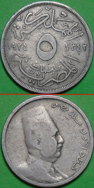 Монета Египет 5 миллим 1924 год купить на OZON по низкой цене (1980087641)