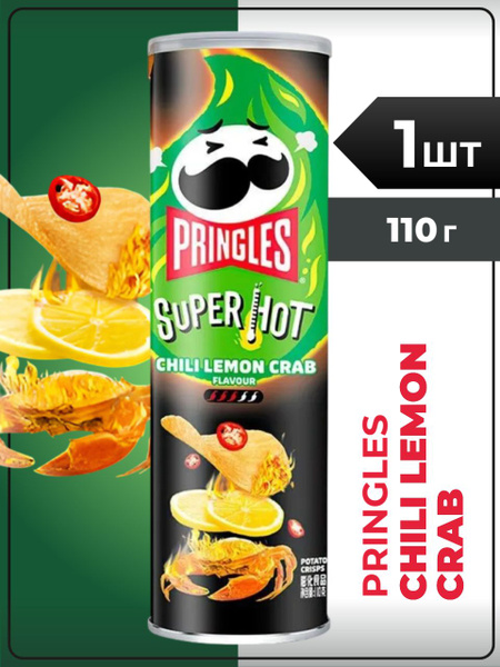 Pringles, Чипсы картофельные со вкусом краба с лимоном и перцем чили ...