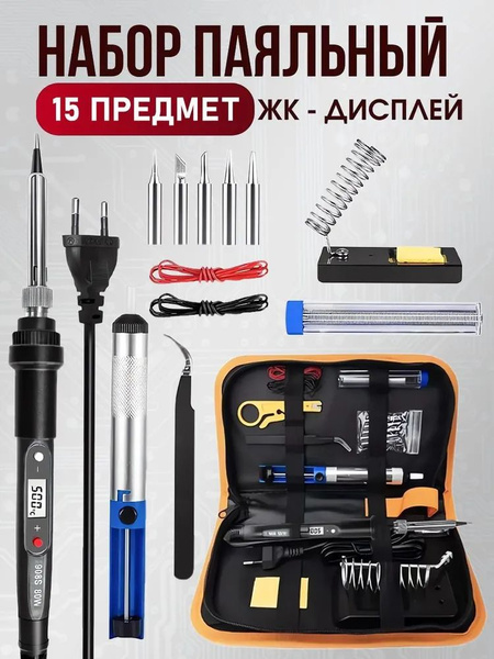 Vision Piuse Паяльник 80 Вт, Керамический нагреватель, 15 предметов ...