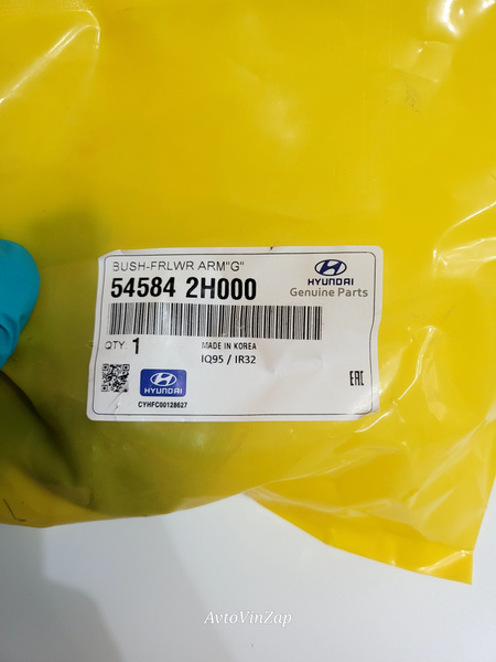 hyundai/kia сайлентблок переднего рычага (арт.545842h000) купить c ...