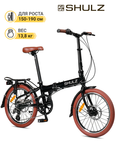 Складной велосипед Shulz Easy Disk чёрный купить на OZON по низкой цене (388259423)