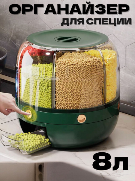 Диспенсер с дозатором пищевой, 8000 мл, 1 предм. купить c доставкой на OZON по низкой цене ...