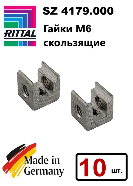 Гайки скользящие М6 4179000 Rittal (10 шт.) купить на OZON по низкой ...