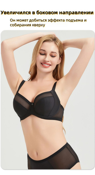 Комплект белья Женский CHUNPENG глубокий черный Пряжка брифы, бралетт Бифлекс, размер 95F ...