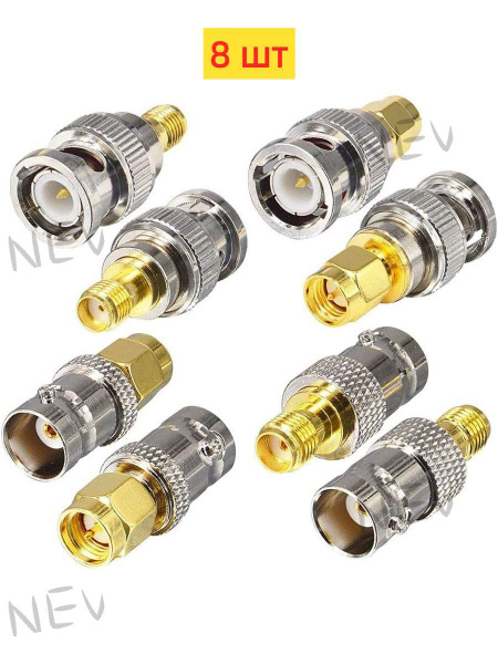 Комплект адаптеров SMA в BNC для SDR, портативных радиоприемников, сканеров, рации, коаксиальных ...