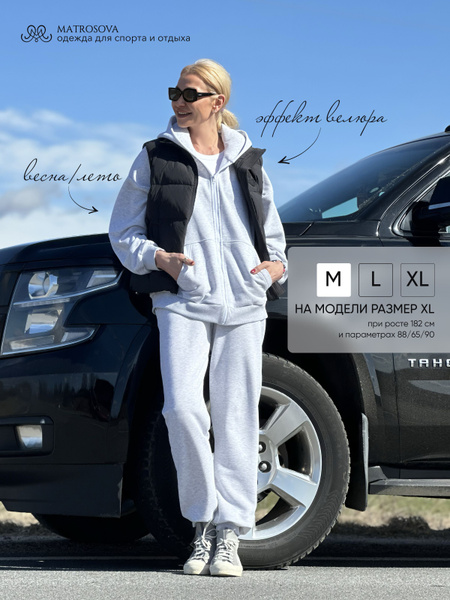 Костюм спортивный Женский MATROSOVA Спортивный двойка светло-серый меланж, серебристый меланж ...