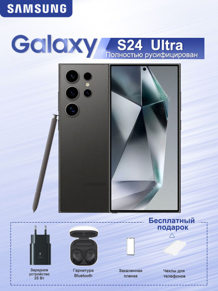 Смартфон Samsung Han-S24U 512 ГБ Черный 6.8 OLED/AMOLED SM-S928N купить c доставкой на OZON по ...