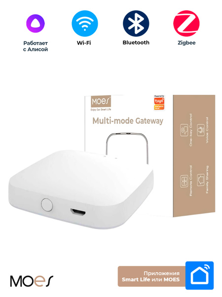Второе поколение Мультипротокольного шлюза (хаба) MOES (MHUB-W-Q) Multi-Mode Gateway ZigBee WiFi ...