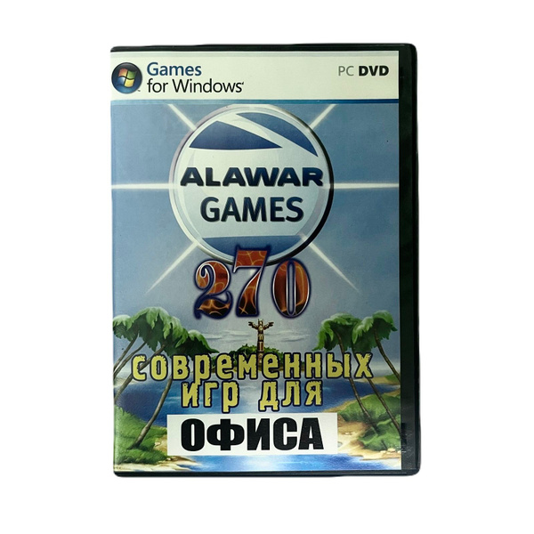 Игра Игра PC Alawar Entertainment 270 современных игр для офиса ...