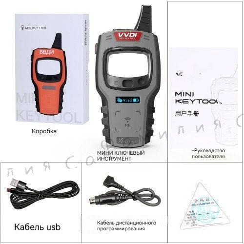 Программатор ключей Xhorse VVDI Key Tool Mini купить на OZON по низкой ...