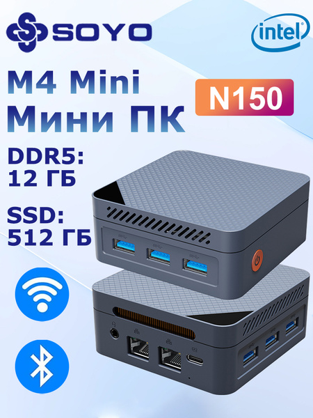 SOYO Мини-ПК M2/M4 PLUS (Intel N150, RAM 12 ГБ, SSD 512 ГБ, Intel HD Graphics, Windows), M4 MIni ...