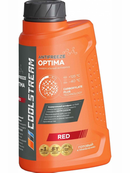 Антифриз "Coolstream Optima" Red, 1 кг купить на OZON по низкой цене (150616782)