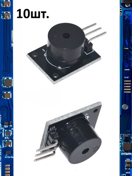 Пассивный звуковой модуль зуммер KY-006 (HW-508) для Arduino купить на ...
