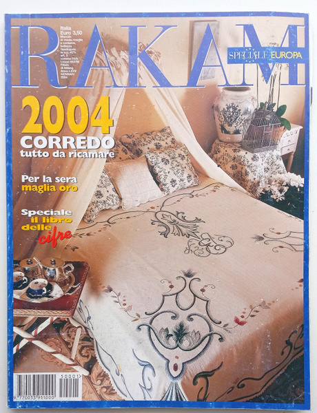 Журнал Rakam Speciale Europa 01/2004 купить на OZON по низкой цене ...