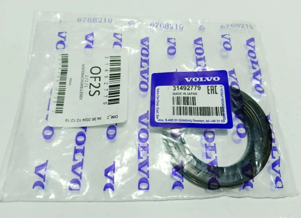 31492779 Сальник раздатки Volvo оригинал из Европы купить на OZON по ...