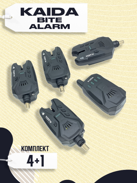 Набор сигнализаторов поклевки c пейджером KAIDA BITE ALARM SET (4+1) CAN6 купить c доставкой на ...